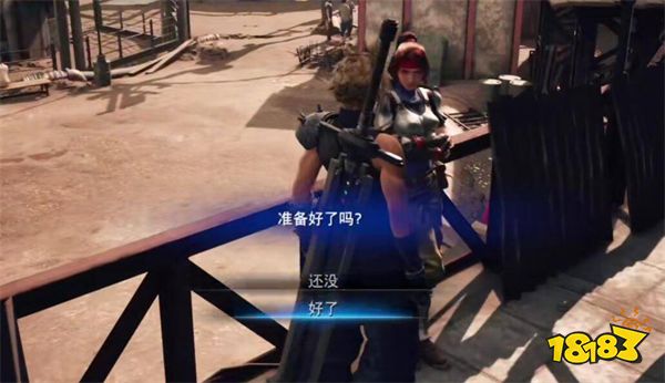 最终幻想7重置版如何与杰西亲吻 ff7与杰西亲吻方法_18183最终幻想7重制版专区