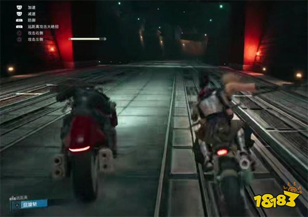 最终幻想7重置版如何与杰西亲吻 ff7与杰西亲吻方法_18183最终幻想7重制版专区