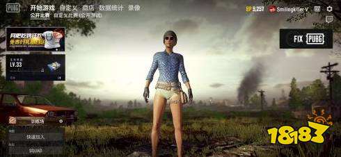 PUBG怎么显示FPS FPS显示方法介绍_18183PUBG专区