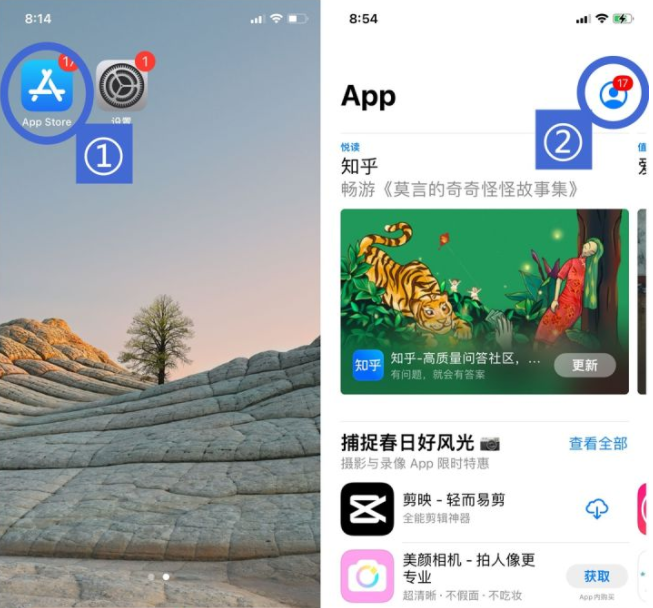 赛马娘台服IOS怎么下 繁中服IOS下载教程_18183游戏网专区