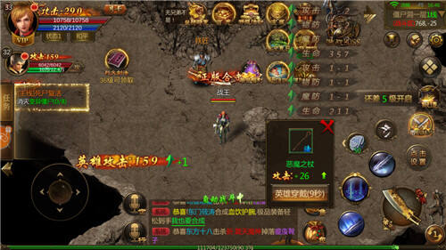 9377传奇霸主三端互通版下载-9377传奇霸主三端互通版手游v4.88_18183手机游戏下载