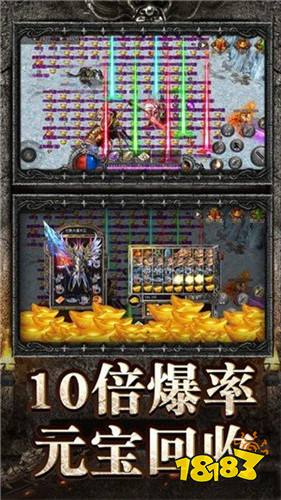 微信游戏刀空(激活码)-微信游戏刀空(攻略)最新版下载v3.101_18183热血传奇