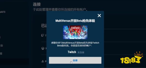 华纳大乱斗CDKey免费领取 MultiVersus免费下载游玩教程_18183专区