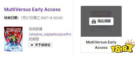 华纳大乱斗CDKey免费领取 MultiVersus免费下载游玩教程_18183专区