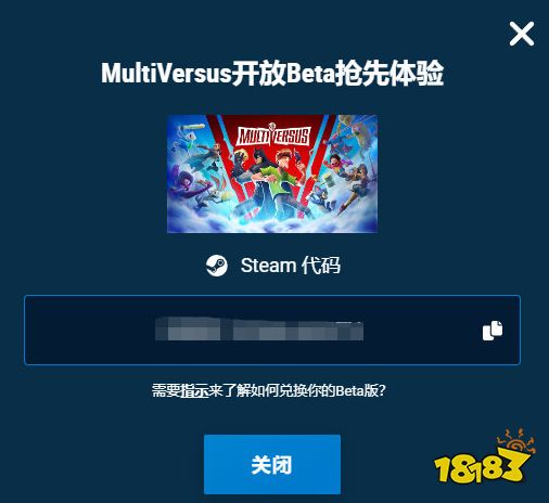 华纳大乱斗CDKey免费领取 MultiVersus免费下载游玩教程_18183专区