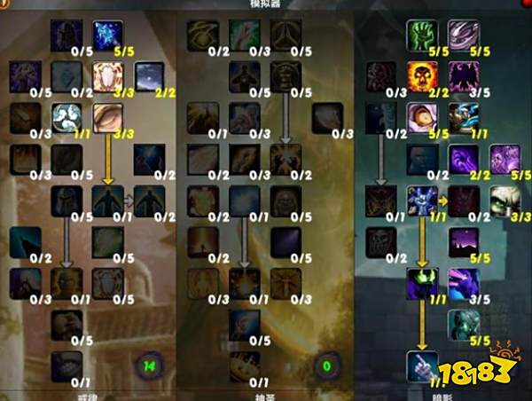 魔兽世界tbc牧师练级天赋点什么 tbc牧师练级天赋加点推荐_18183魔兽世界专区