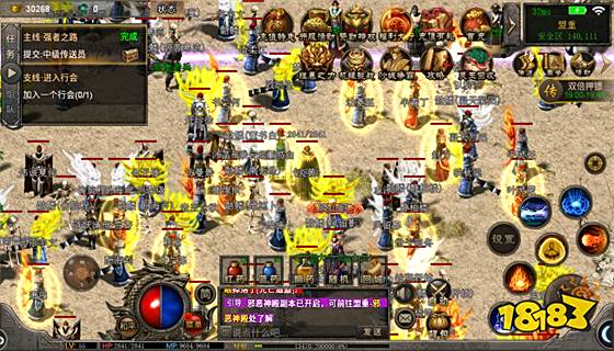 2022年8月04日zhaowoool找传世 zhaowoool找传世sf_18183传奇频道