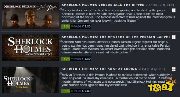 《夏洛克·福尔摩斯》系列在Steam开启特卖_18183.com