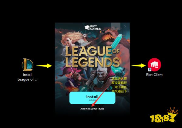 英雄联盟美测服下载注册教程，LOL美测服PBE下载注册教程_18183.com