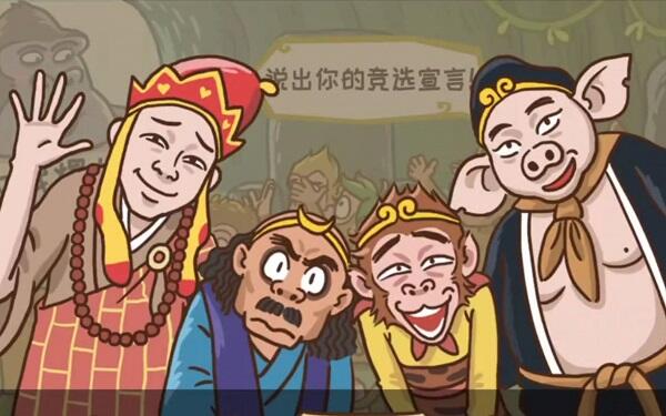 西游梗传电脑版下载教程 西游梗传官方最新PC版模拟器下载安装_18183综合下载频道