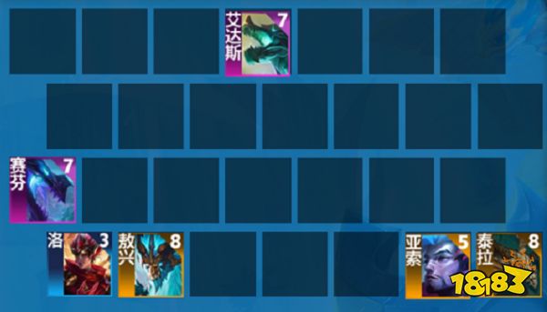 云顶之弈最新阵容排行榜 S7.5十大阵容推荐_18183云顶之弈专区