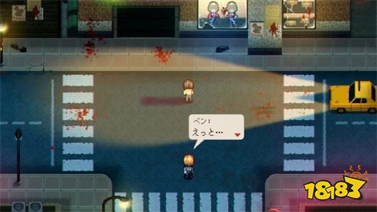 《428》开发者&《旅行青蛙》团队新作殭尸RPG_18183游戏网专区