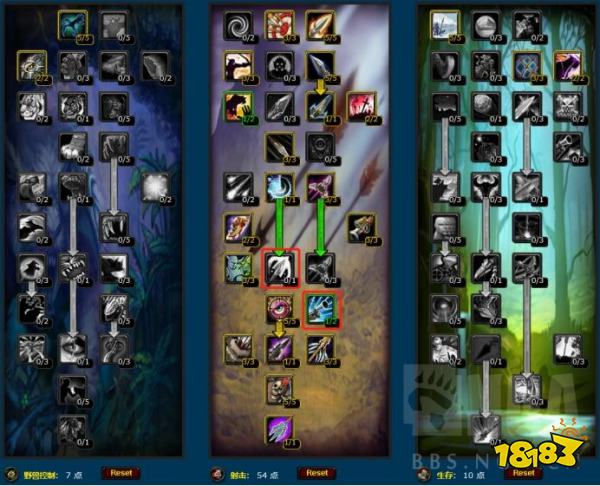 魔兽世界wlk射击猎练级天赋点什么 wlk猎人练级天赋加点攻略_18183魔兽世界专区