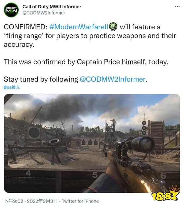 《COD19：现代战争2》靶场回归!帮助玩家熟悉武器_18183使命召唤19：现代战争2专区