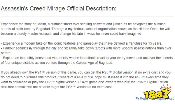 《刺客信条：幻景》商店页面介绍：可免费升级为PS5版_18183专区