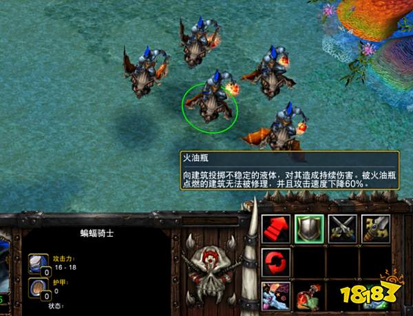 魔兽争霸3冰封王座蝙蝠骑士好用吗 war3蝙蝠骑士战斗力测评_18183魔兽争霸3：冰封王座专区