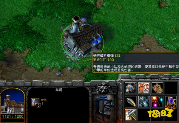 魔兽争霸3冰封王座小炮好用吗 war3小炮战斗力测评_18183魔兽争霸3：冰封王座专区