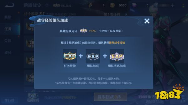 王者荣耀S29典藏版战令有什么 典藏版战令福利介绍_18183王者荣耀专区