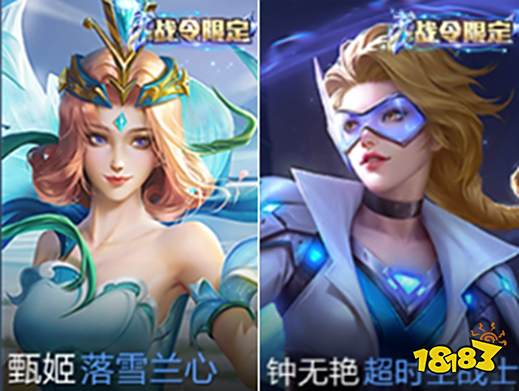 王者荣耀S29典藏版战令有什么 典藏版战令福利介绍_18183王者荣耀专区