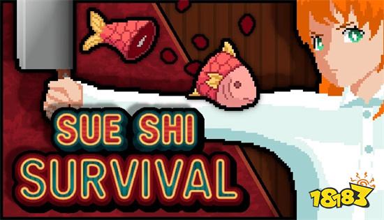 Roguelike动作游戏《Sue Shi Survival》Steam页面公开_18183游戏网专区
