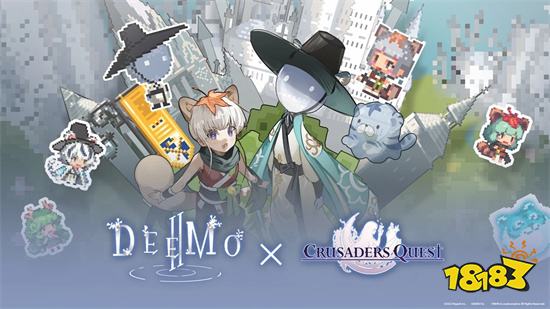 《DEEMO II》与《克鲁赛德战记》联动活动开启_18183游戏网专区