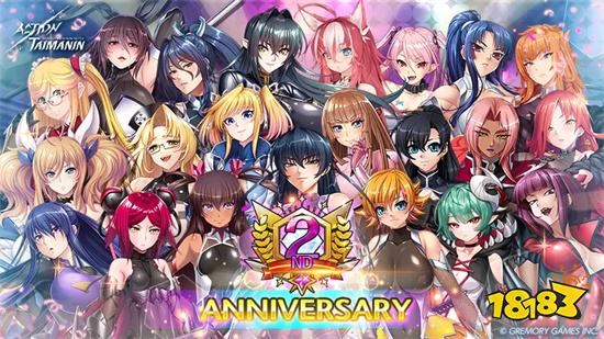 《Action对魔忍》国际服2周年即将隆重开跑_18183游戏网专区