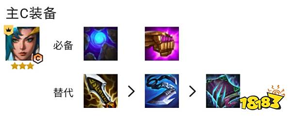 云顶之弈S7.5卡莎装备给什么 卡莎装备推荐_18183云顶之弈专区