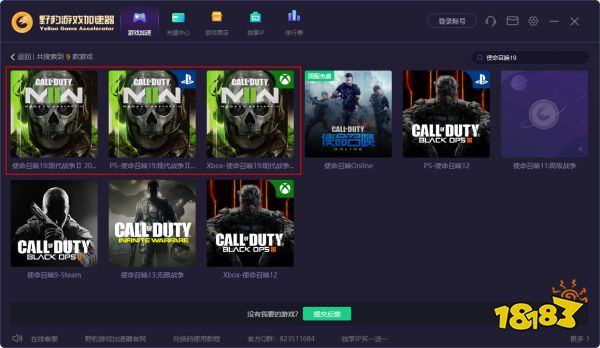 COD19公测时间、推荐配置、下载、游戏教程看这里_18183.com