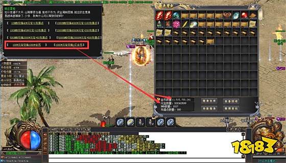 1.80全新火龙官方版下载_1.80全新火龙正版下载v2.0.7_18183传奇下载