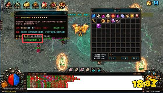 1.80全新火龙官方版下载_1.80全新火龙正版下载v2.0.7_18183传奇下载