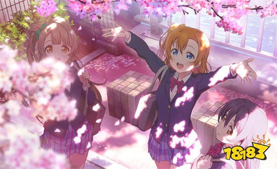 Love Live系列续作正式公开 将收录系列全乐曲_18183游戏网专区
