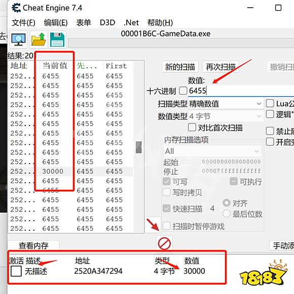 太吾绘卷怎么用ce修改历练 ce修改器增加历练方法介绍_18183太吾绘卷专区