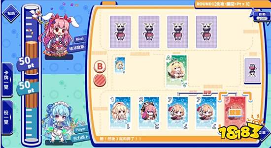 《天使连结 ANGELIC LINK》事前登录活动展开_18183游戏网专区