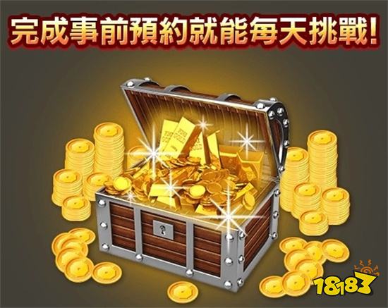 《天使连结 ANGELIC LINK》事前登录活动展开_18183游戏网专区