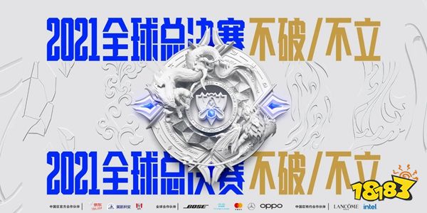 s11总决赛观看人数是多少 lols11总决赛观看人数介绍_18183英雄联盟专区