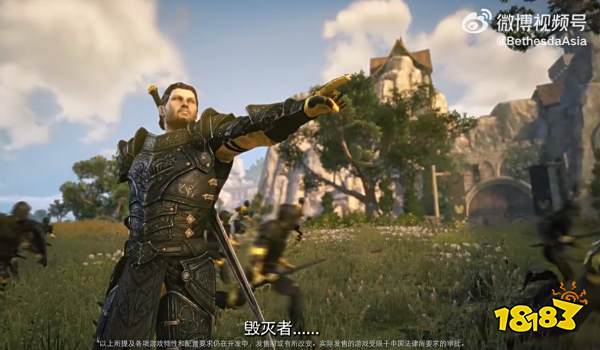 《上古卷轴OL》新预告视频公布：官中版11月1日登录pc_18183上古卷轴ol专区