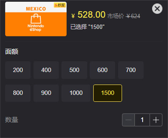 墨西哥eshop礼品卡怎么买 eshop礼品卡购买图文教程_18183游戏网专区