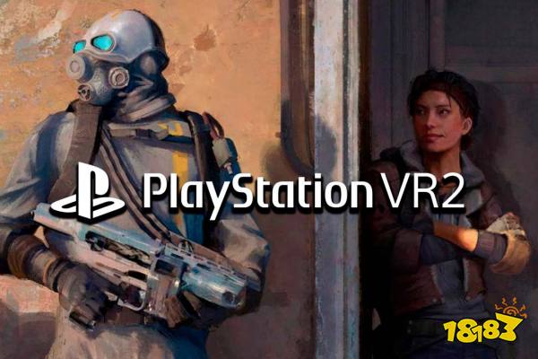 外媒曝光《半条命：Alyx》即将登陆PSVR2 索尼已获发行权_18183专区