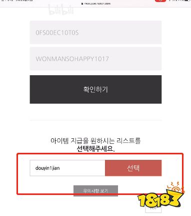 DNF手游韩服cdk兑换网址在哪 cdk兑换网址分享_18183地下城与勇士：起源专区