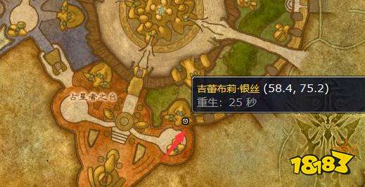 魔兽世界WLK梦魇之泪怎么获得 梦魇之泪获取方法_18183魔兽世界专区