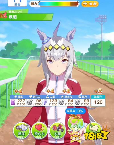 赛马娘台服cdk怎么兑换 cdk兑换方法_18183赛马娘Pretty Derby专区