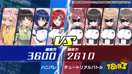 《Dolphin Wave》泳装美少女RPG新作上线日公开_18183游戏网专区