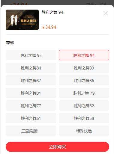 pubg胜利之舞多少钱 绝地求生动作CDK购买渠道分享_18183游戏网专区