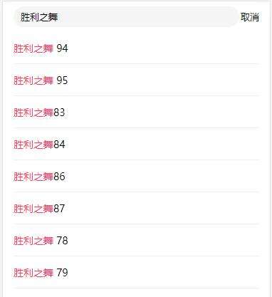 pubg胜利之舞多少钱 绝地求生动作CDK购买渠道分享_18183游戏网专区