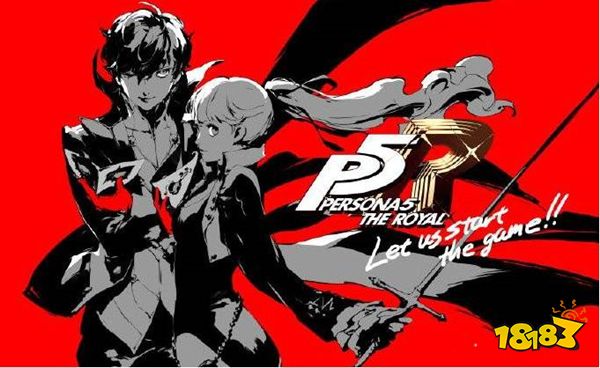 女神异闻录5r二周目有什么区别 5r二周目内容一览_18183女神异闻录5专区