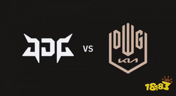 DK战胜JDG了吗 lols12DKvsJDG小组赛复盘_18183英雄联盟专区