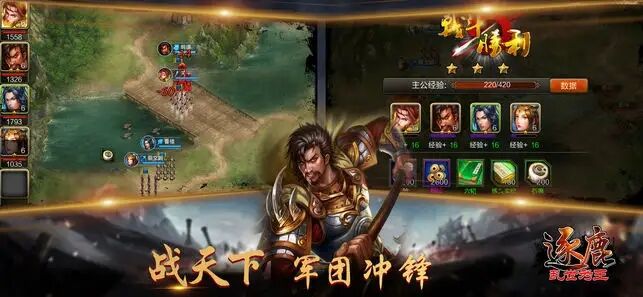 乱世逐鹿100虎符礼包码 最新cdk兑换码大全_18183.com