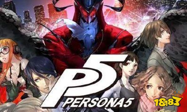 女神异闻录5r刚魔怎么打 刚魔打法攻略_18183女神异闻录5专区