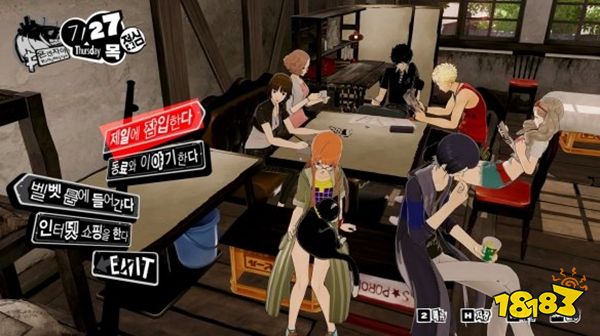 女神异闻录5r凹p是什么 凹p机制详解_18183女神异闻录5专区