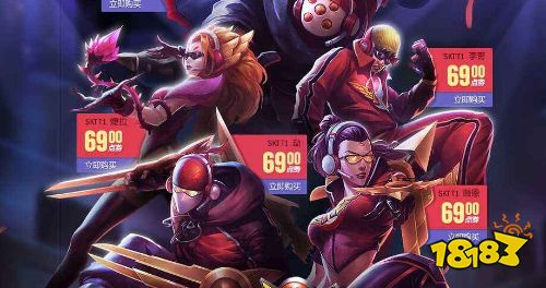 lol历届s系列冠军皮肤有哪些 lol历届s系列冠军皮肤一览_18183英雄联盟专区